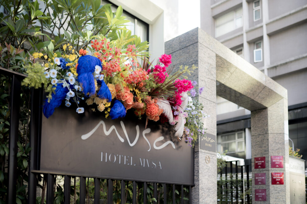 最新消息 - MVSA Hotel